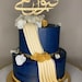 Wedding Cake Topper - Qabool Hai - I Do - I Accept - Arabic Cake Topper ...