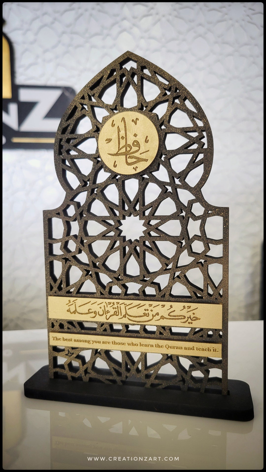 Gift for Hafiz - Hifz Gift - Quran Completion Art - Custom Hifz Gift ...