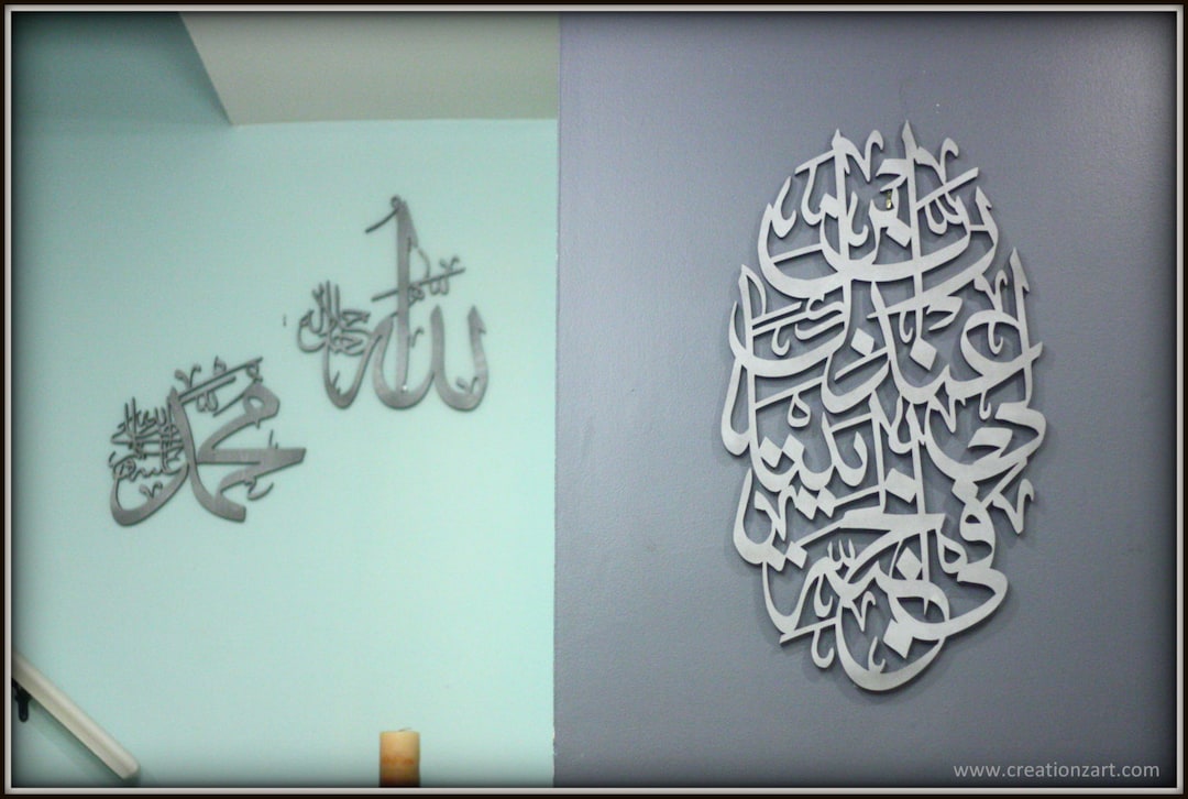 Contemporary Islamic Calligraphy - A Beautiful Islamic Wall Decor With ...