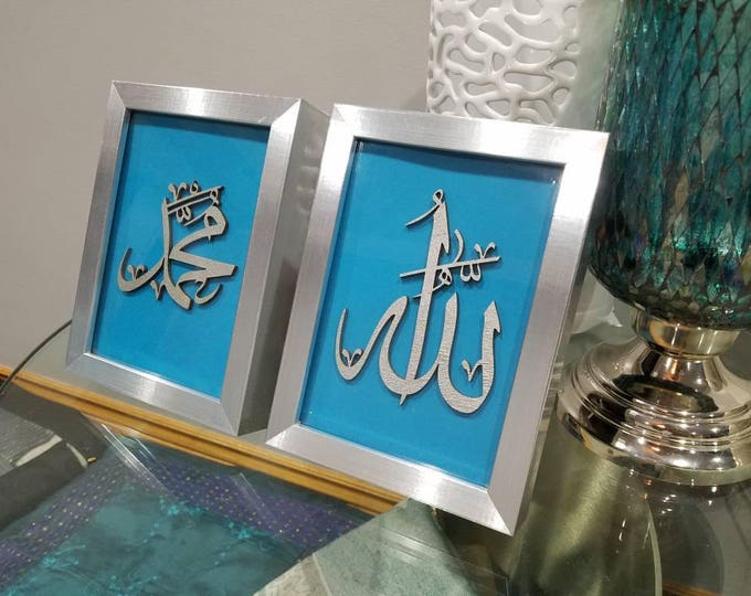Islamic Art Islamic Gift Allah Muhammad Table Top Frames Muslim Gift - Etsy