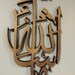 Mashallah - Contemporary Decoration for Muslim Homes - Etsy
