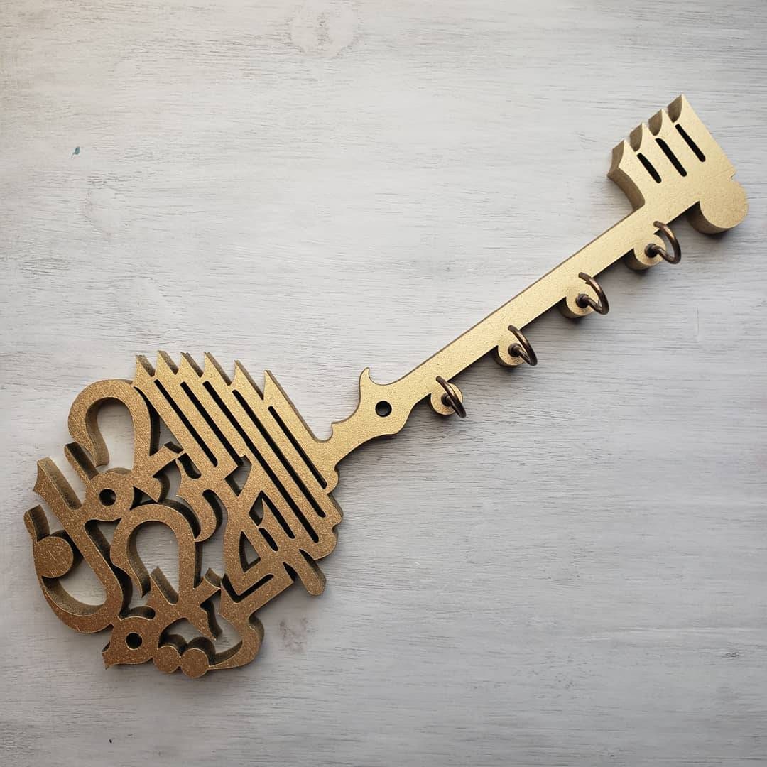Bismillah Key Holder - Islamic Decor - Islamic Art - Etsy