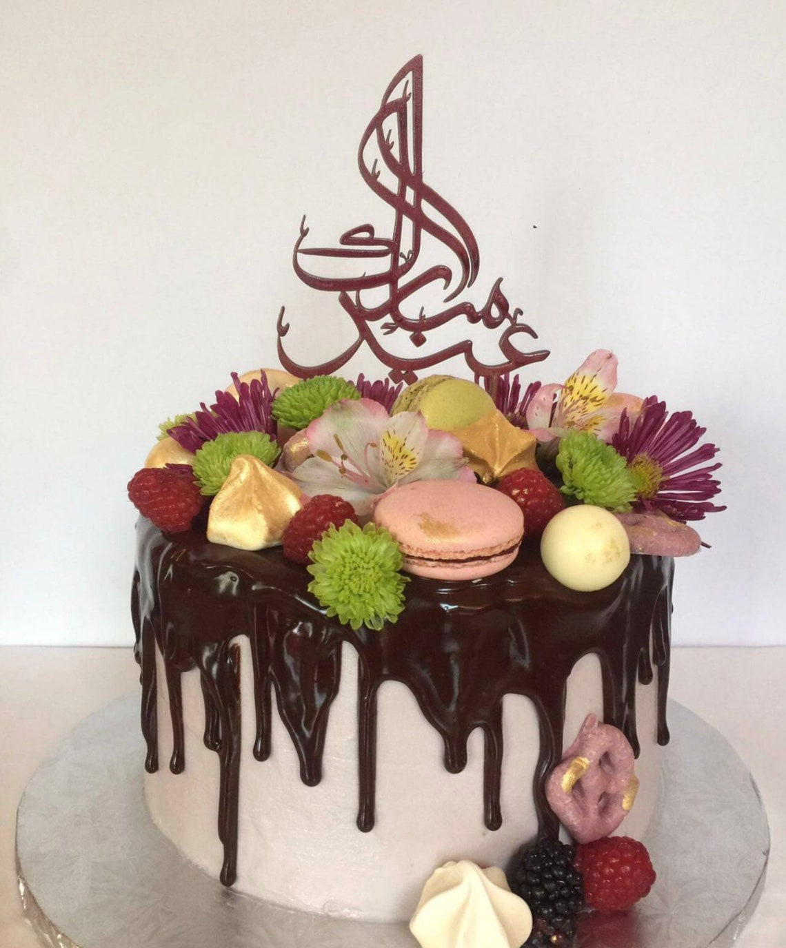 Arabic Eid Mubarak Cake Topper - Etsy