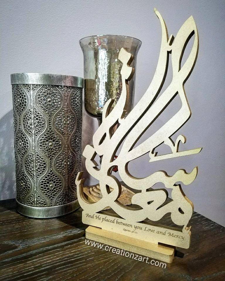 Custom wedding gift Arabic table top display for bride and | Etsy