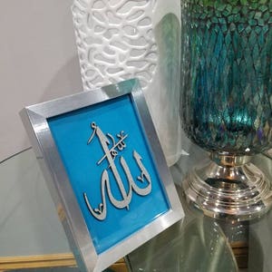 Islamic Art - Islamic Gift - Allah Muhammad Table Top Frames - Muslim ...