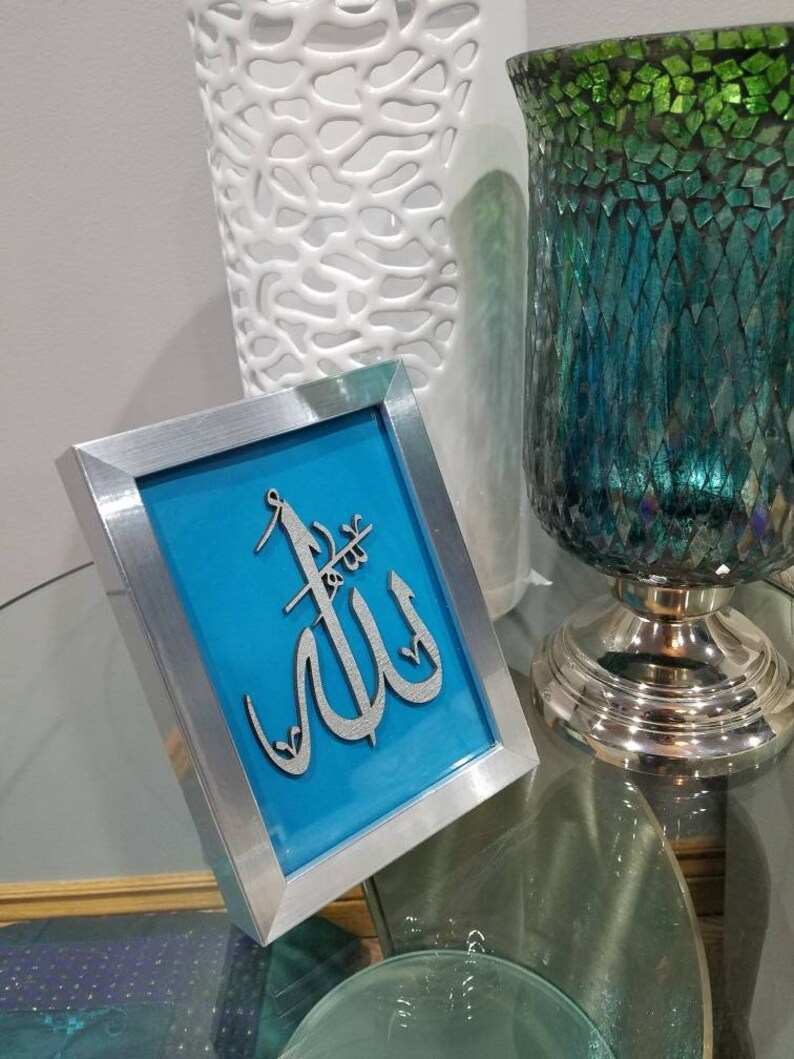 Islamic Art Islamic Gift Allah Muhammad Table Top Frames - Etsy