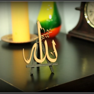 Beautiful Table Top Wood Artwork - Allah - Islamic Art - Arabic ...