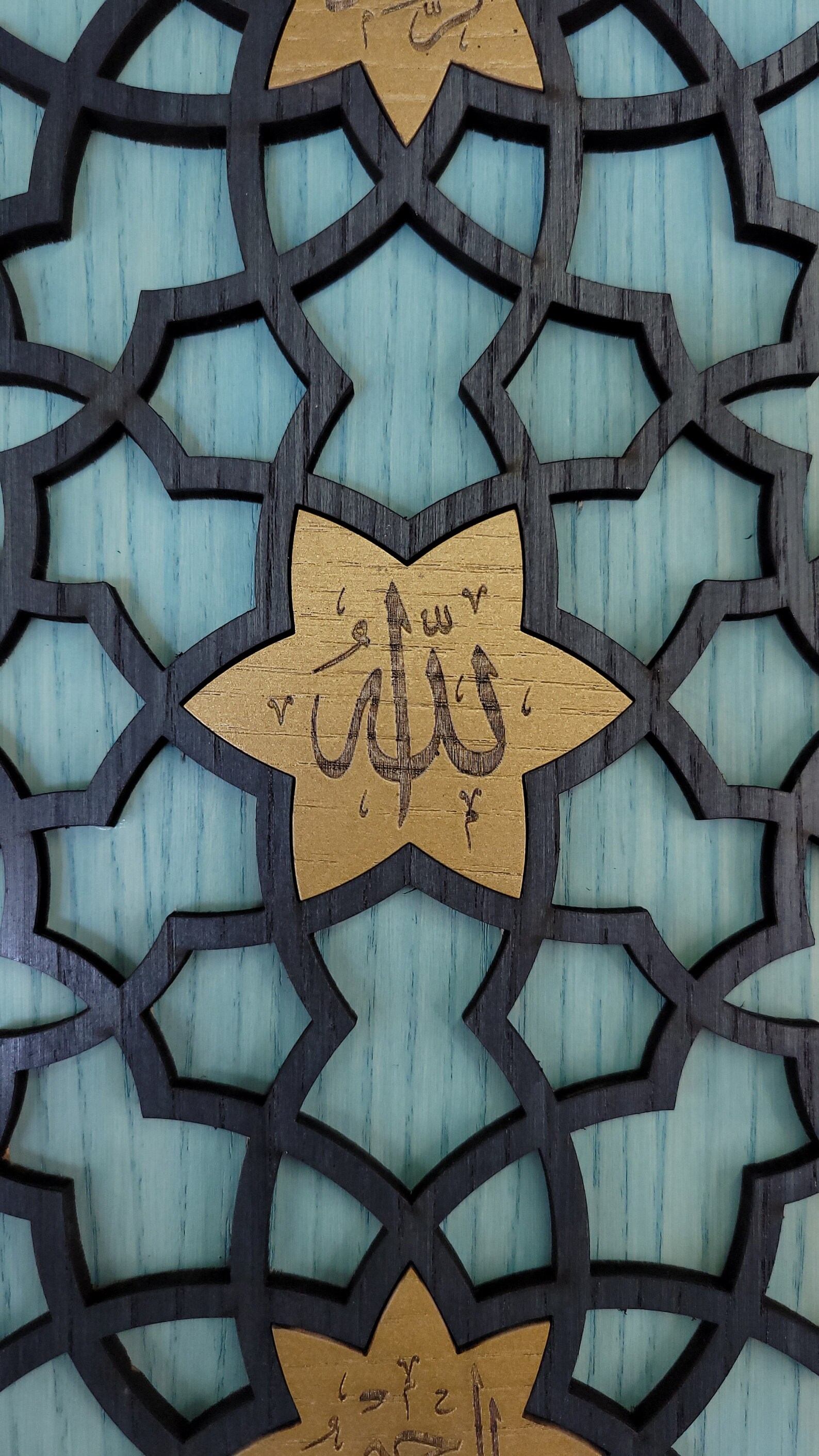 Moroccan Pattern Wall Art - Asma Ul Husna - Names of Allah Wall Art - Etsy
