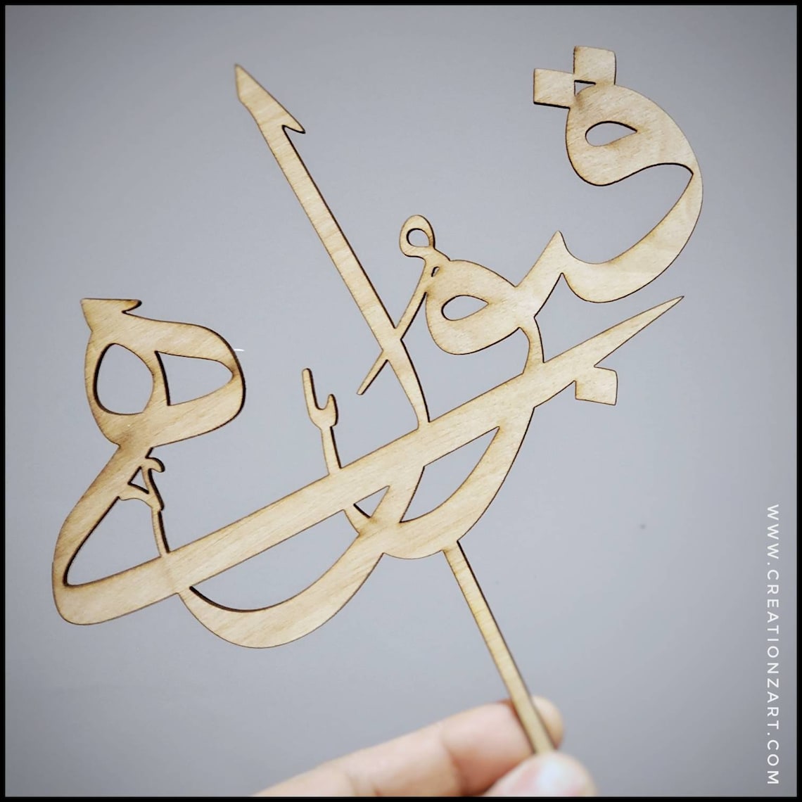 Wedding Cake Topper Qabool Hai I Do I Accept Arabic - Etsy