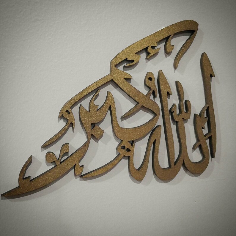 Contemporary Islamic Art - Allah Akbar in Beautiful Calligraphy Script ...