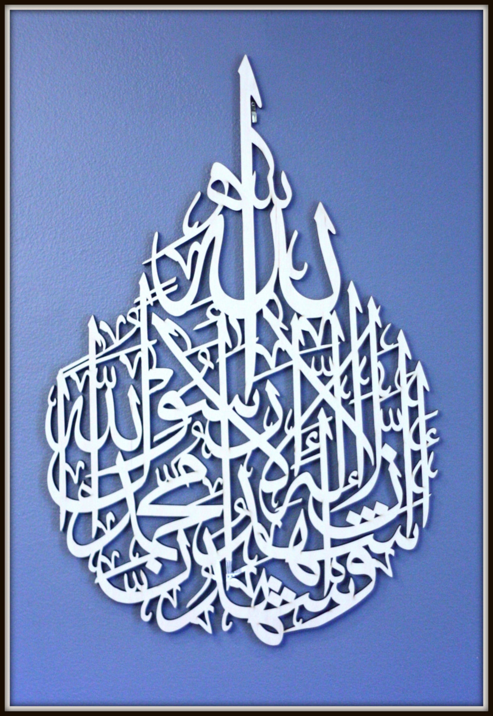 Islamic Art Contemporary Islamic Decor Shahada A - Etsy