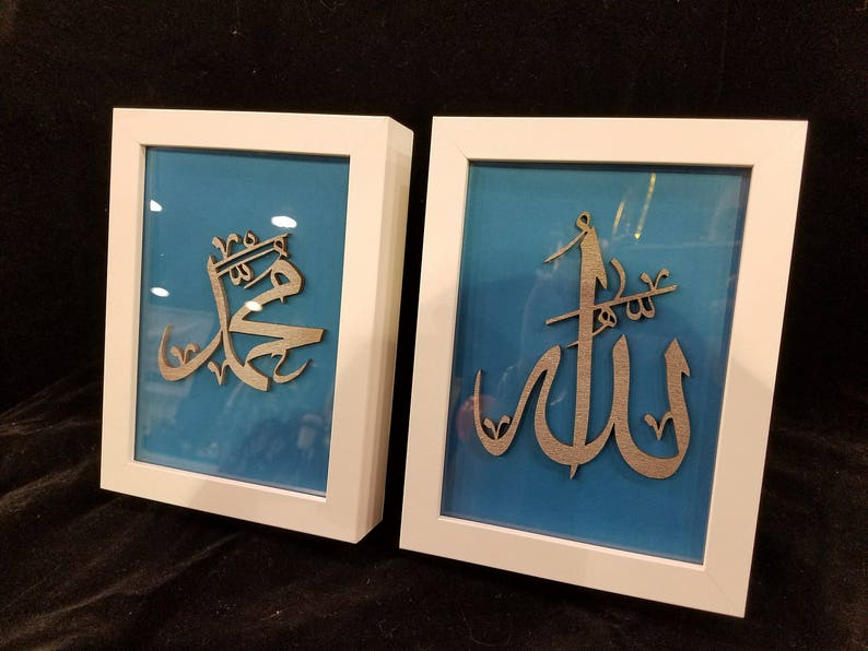 Islamic Art Islamic Gift Allah Muhammad Table Top Frames - Etsy