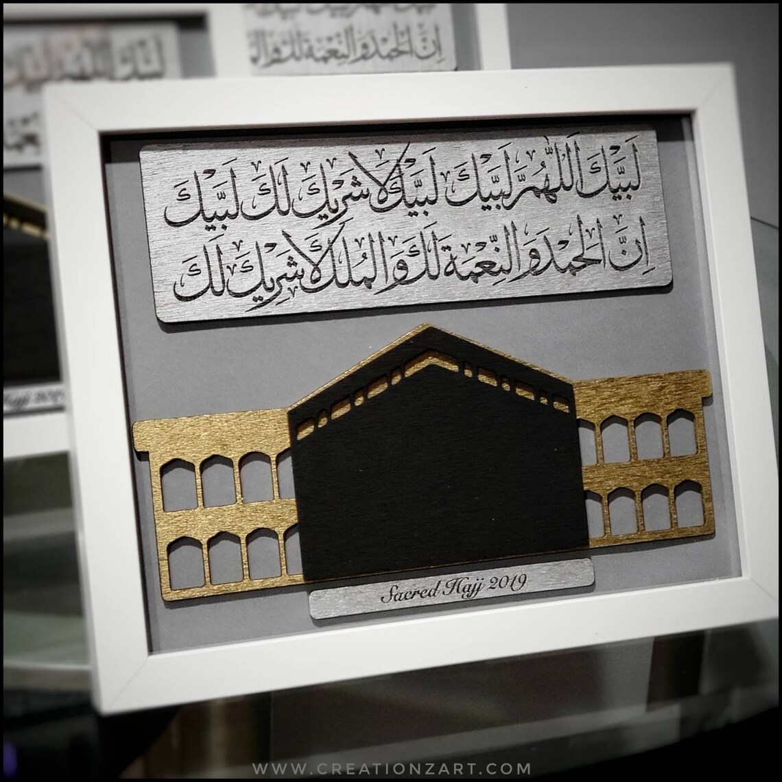 Hajj Mubarak Frame Large Size Hajj Gift Haj Gift Islamic - Etsy