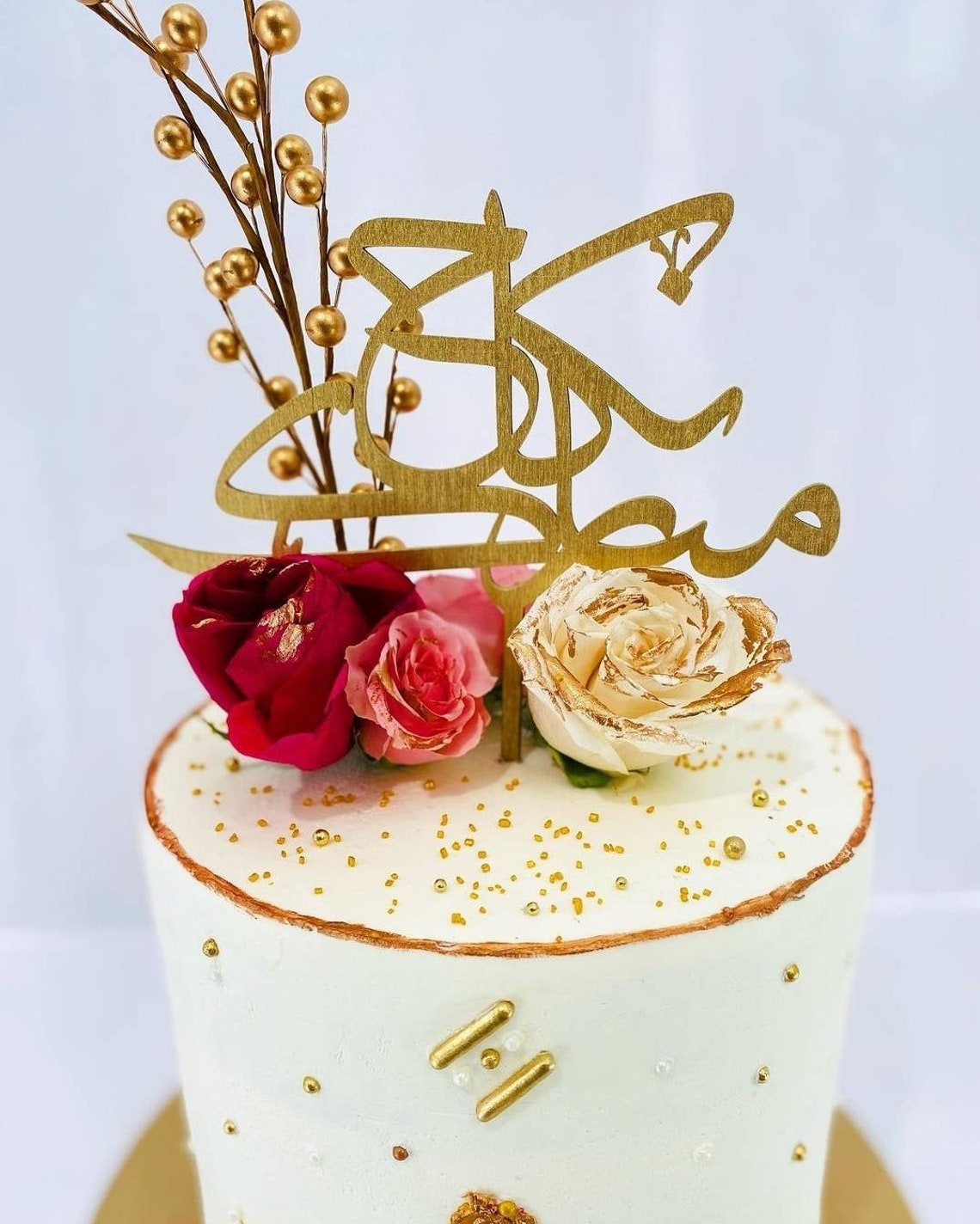 Wedding Cake Topper - Nikkah Mubarak - Nikah Mubarak - Arabic Cake ...