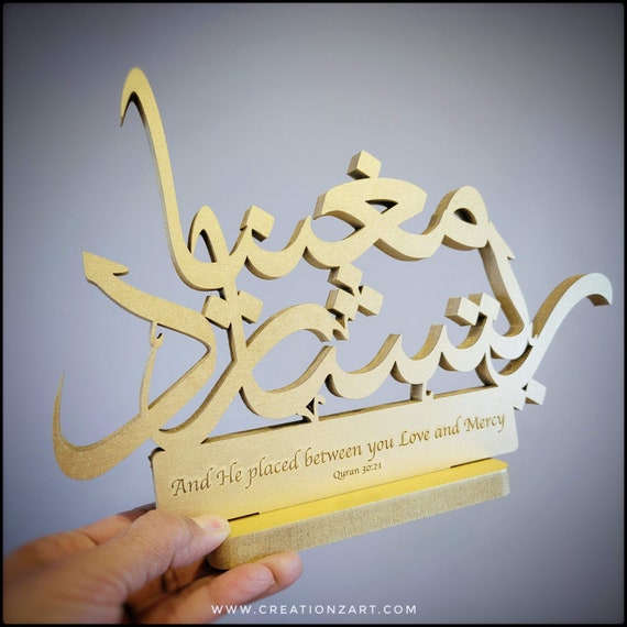 Custom Wedding Gift Arabic Table Top Display for Bride and - Etsy