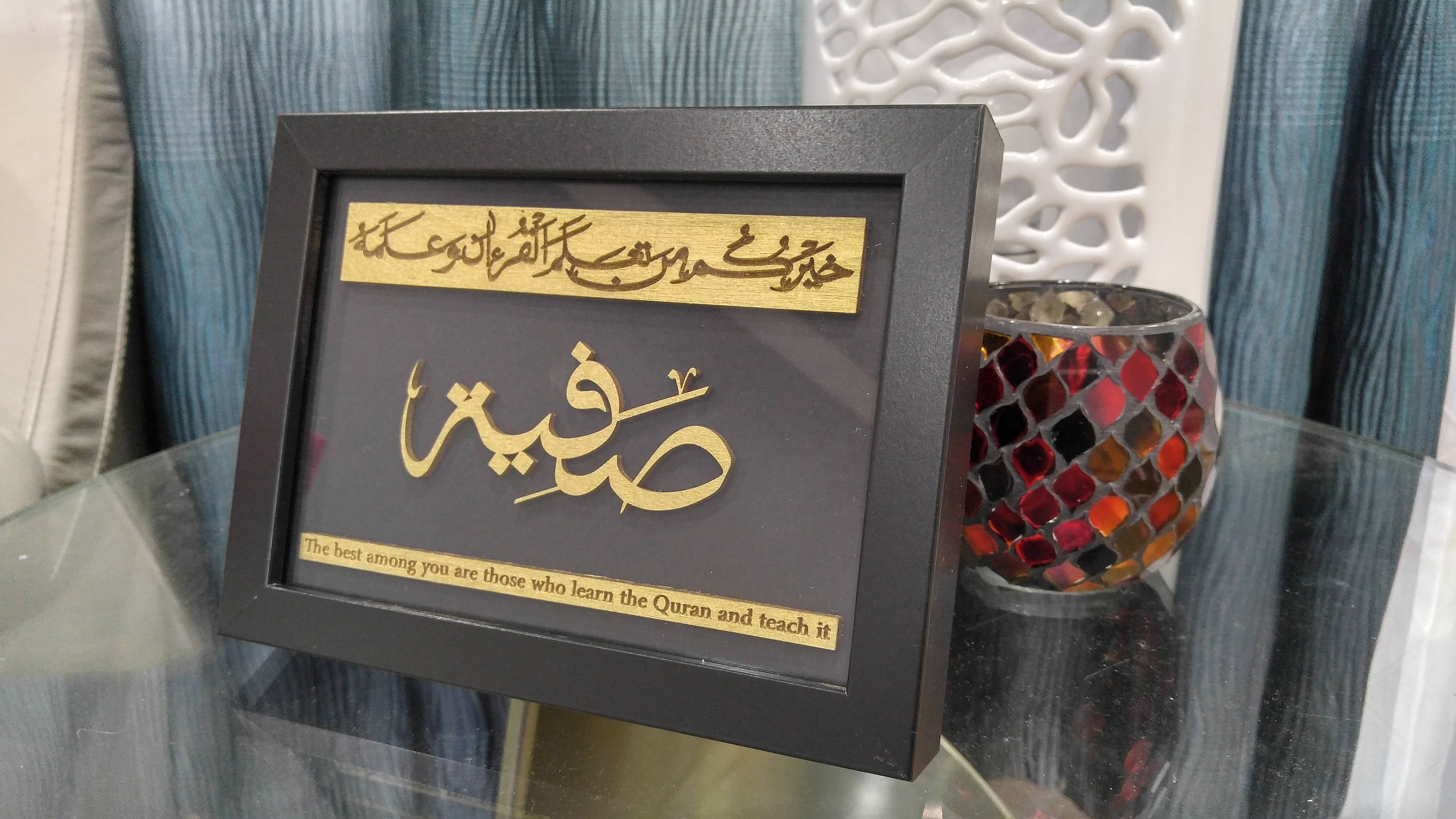 Custom gift for hifz Quran completion ceremony Custom Arabic | Etsy