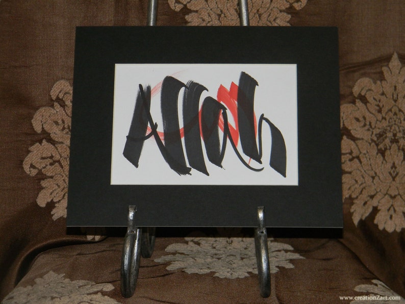 Allah Custom CalligraphyIslamic Art Arabic Calligraphy | Etsy