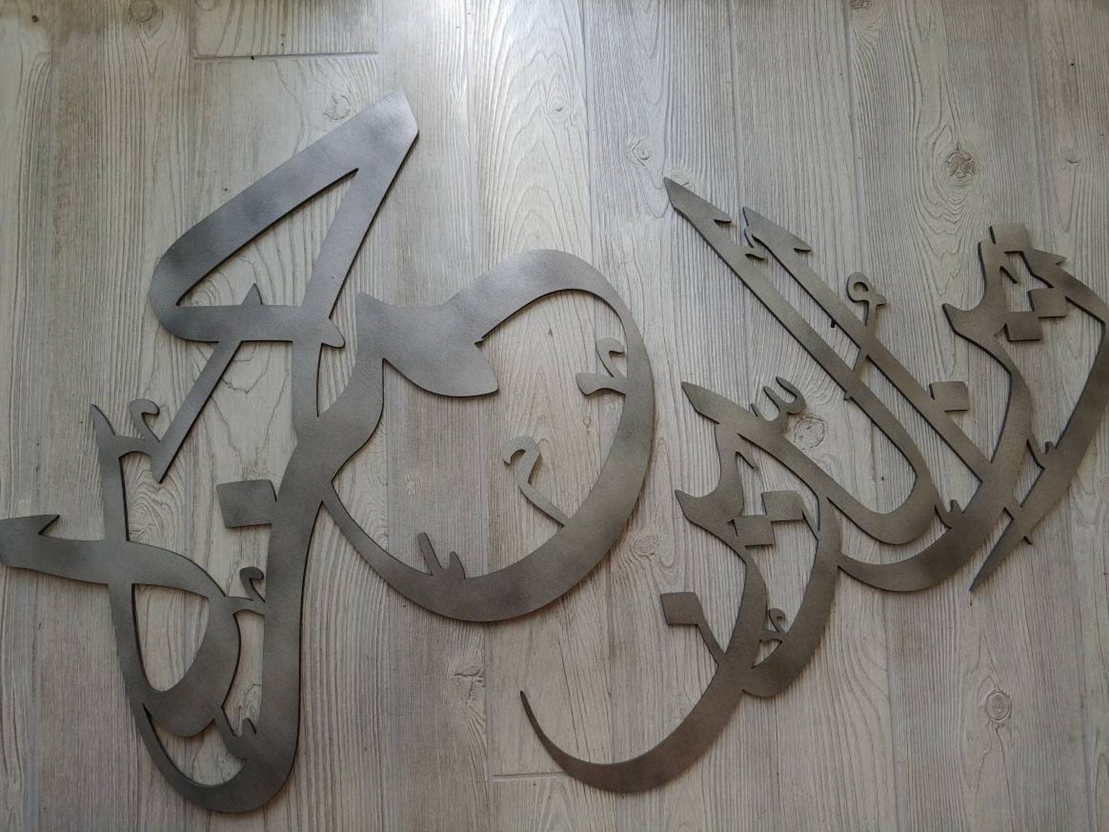 Custom Kids Artwork Arabic Thuluth Style Calligraphy - Etsy