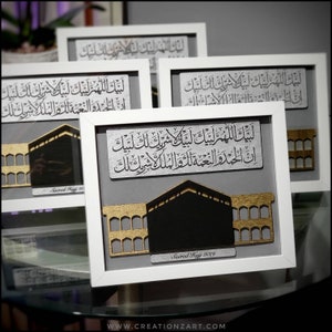 Hajj Mubarak Frame Large Size - Hajj Gift - Haj Gift - Islamic ...