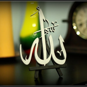 Beautiful Table Top Wood Artwork - Allah - Islamic Art - Arabic ...