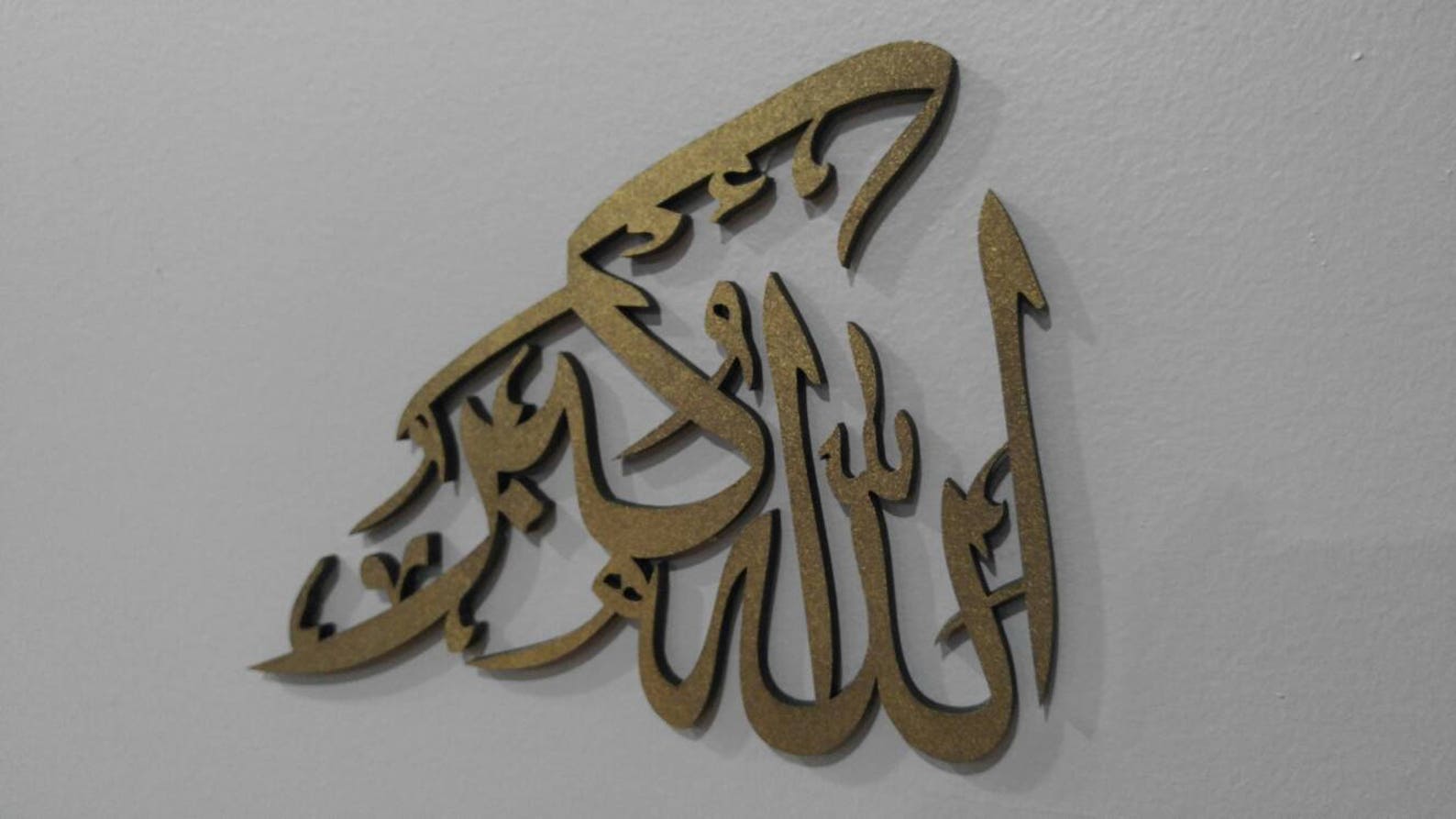 Contemporary Islamic Art - Allah Akbar in Beautiful Calligraphy Script ...