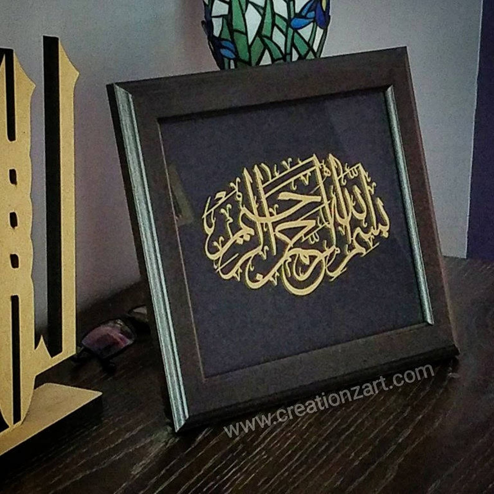 FRAMED Calligraphy Laser Cut Artwork Contemporary Islamic | Etsy