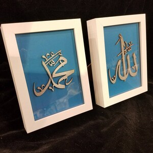 Islamic Art - Islamic Gift - Allah Muhammad Table Top Frames - Muslim ...