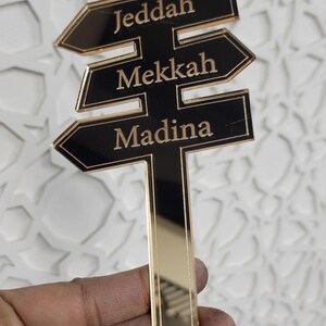 Hajj and Umrah Cake Topper - Makkah Madina Direction Sign Cake Topper ...