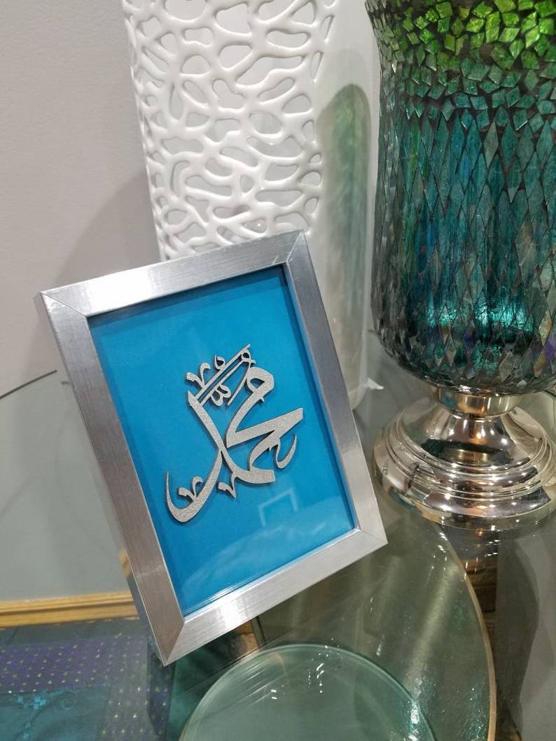 Islamic Art Islamic Gift Allah Muhammad Table Top Frames - Etsy