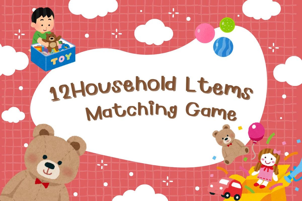 Household Items Matching Game for Toddlers – 12 Printable Montessori ...