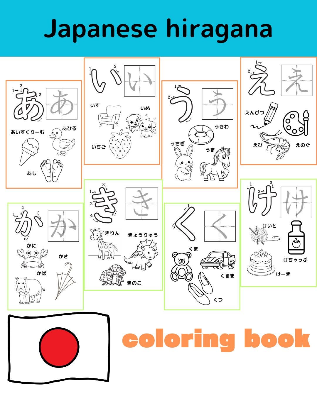 Japanese Hiragana - Fun Learning With Coloring - for Children - Early ...
