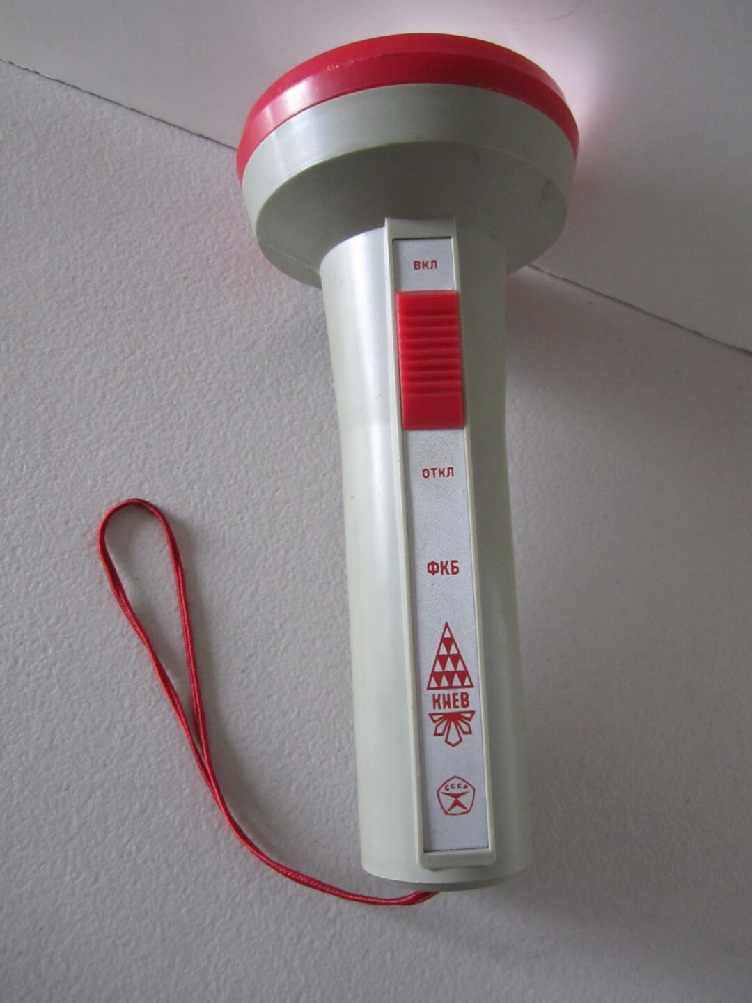 Vintage Soviet Flash Light With "kiev" Ukraine Logo Made in USSR (CCCP ...