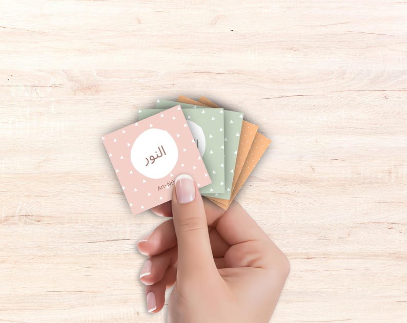 Islam Memory Game - 99 Names of Allah to Print - Muslim Educational ...