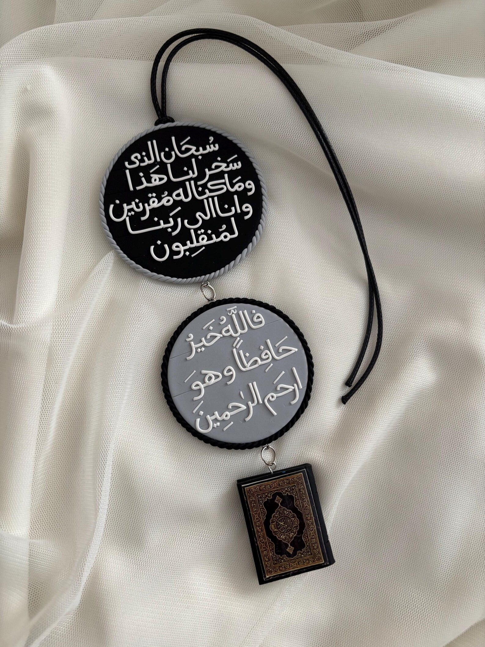 Handcrafted Polymer Clay Islamic Car Hanger: Arabic Calligraphy ...