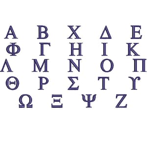 Greek Machine Embroidery Font Monogram Alphabet, Greek Embroidery Font ...