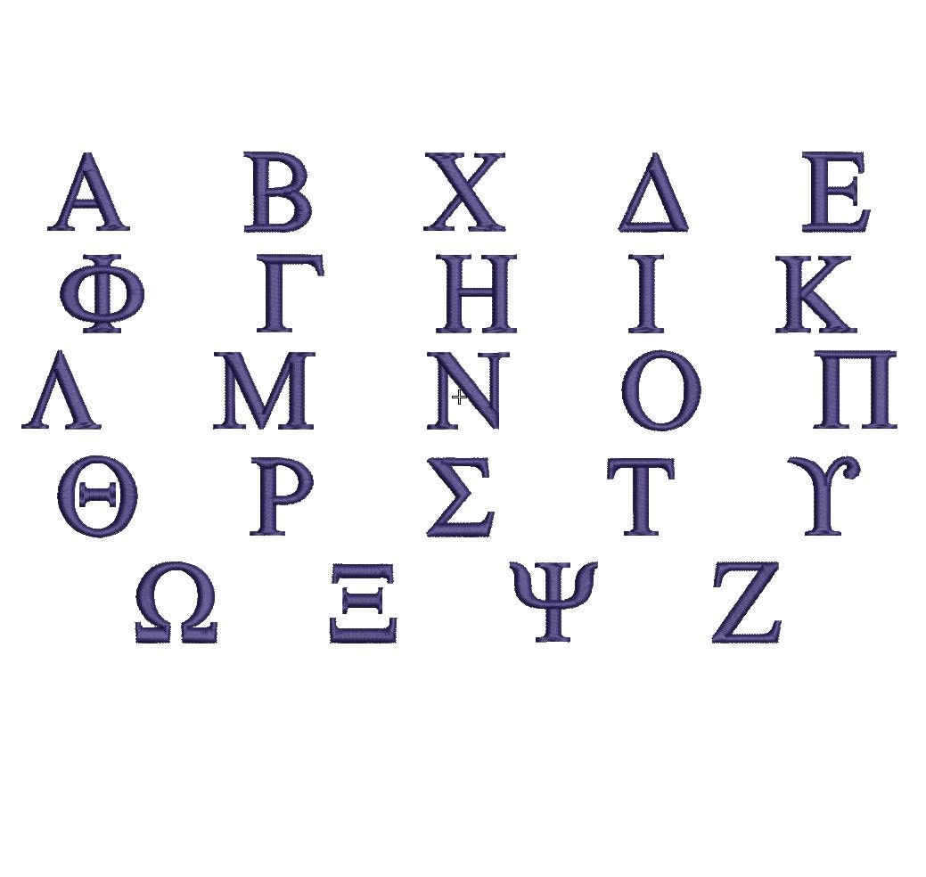 Greek Machine Embroidery Font Monogram Alphabet, Greek Embroidery Font ...