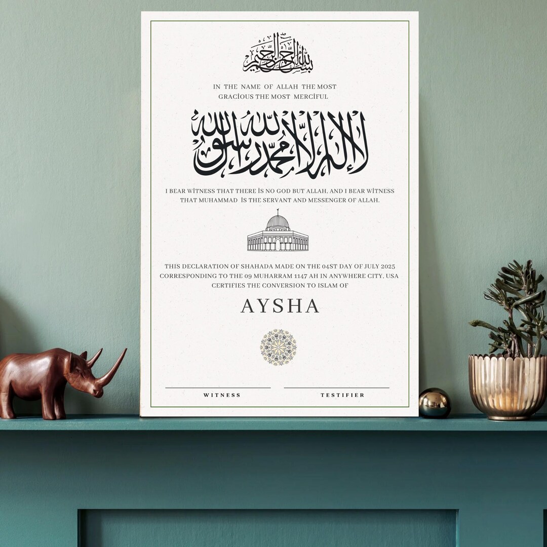 Printable Islamic Shahada Certificate – Mescid Al-aqsa Design, Elegant ...