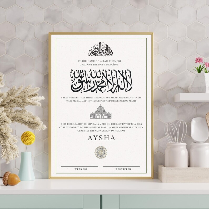 Printable Islamic Shahada Certificate – Mescid Al-aqsa Design, Elegant ...