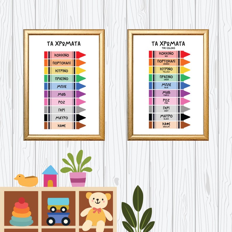 Greek Colors Printable Charts - Bold Colors - Etsy