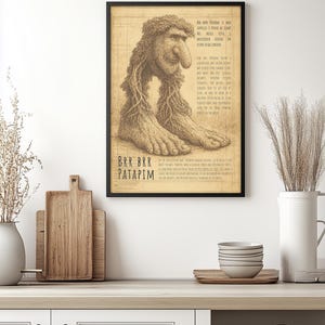 Brr Brr Patapim Brain Rot Meme Poster, Brainrot Memes, Meme Posters ...