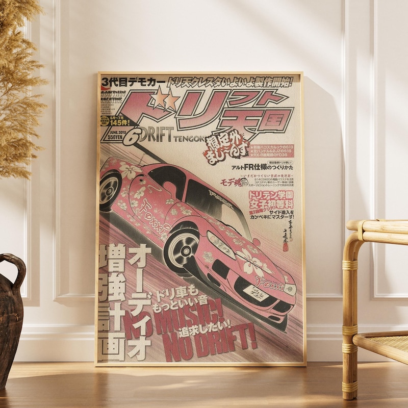 Y2k Car Posters - Etsy UK