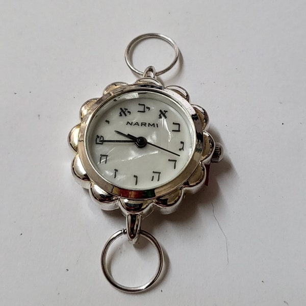 Hebrew Watch - Etsy