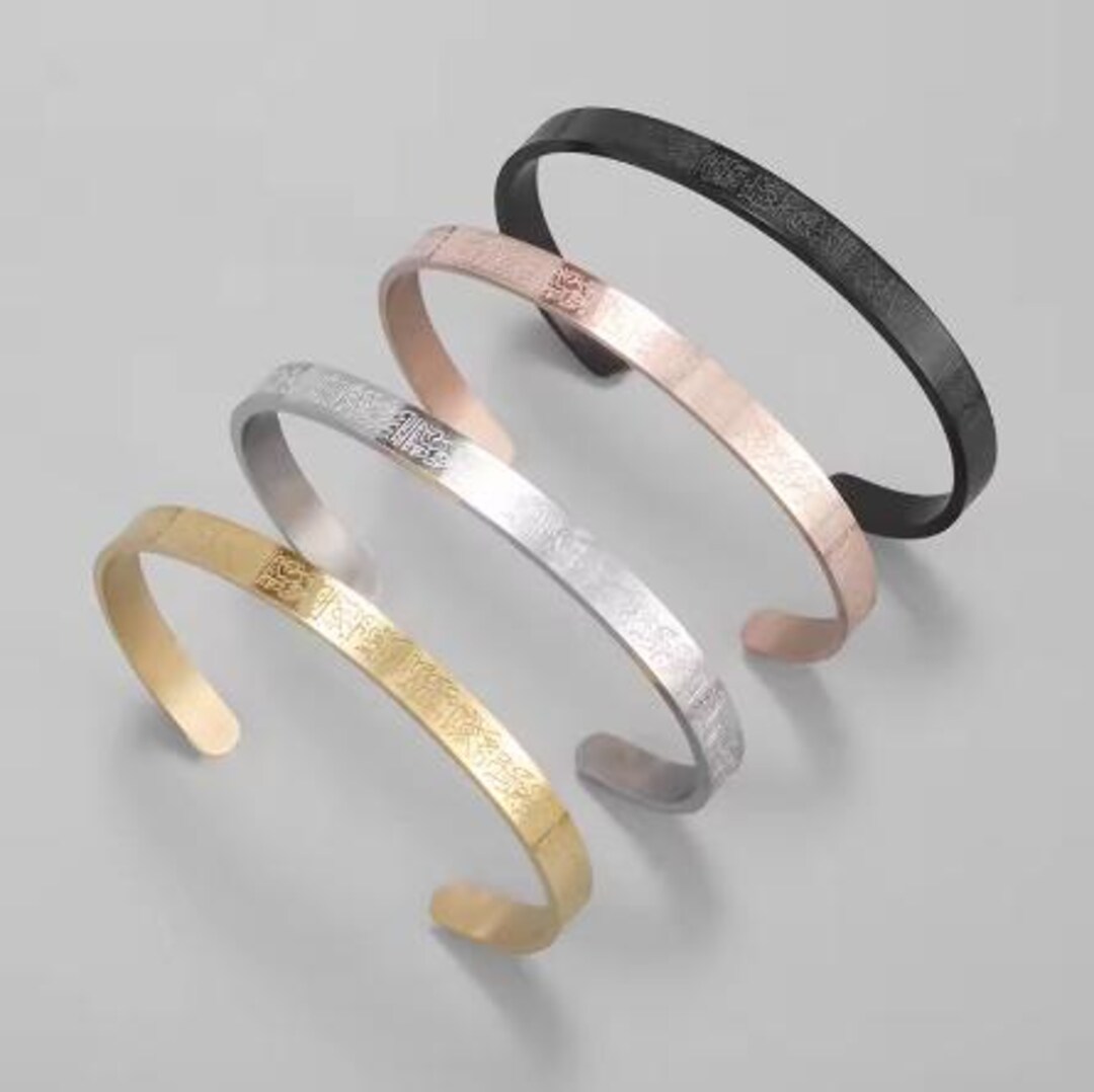 Ayatul Kursi Sutra Stainless Steel Cuff Bracelet Jewelry Islamic ...
