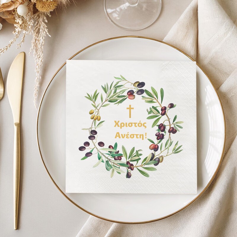 Easter Paper Napkins - Etsy