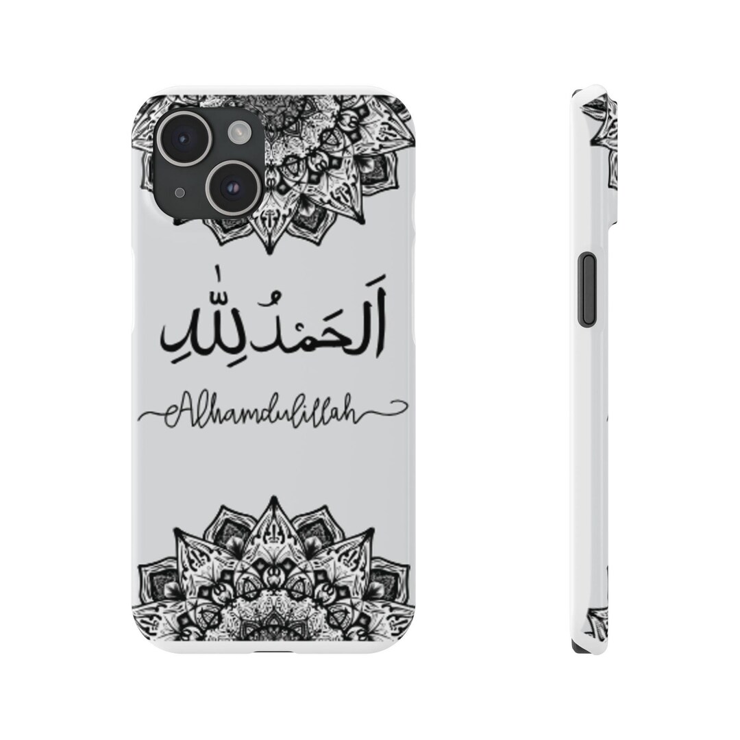 Elegant Alhamdulillah Slim Phone Cases, Islamic Art Phone Cover ...