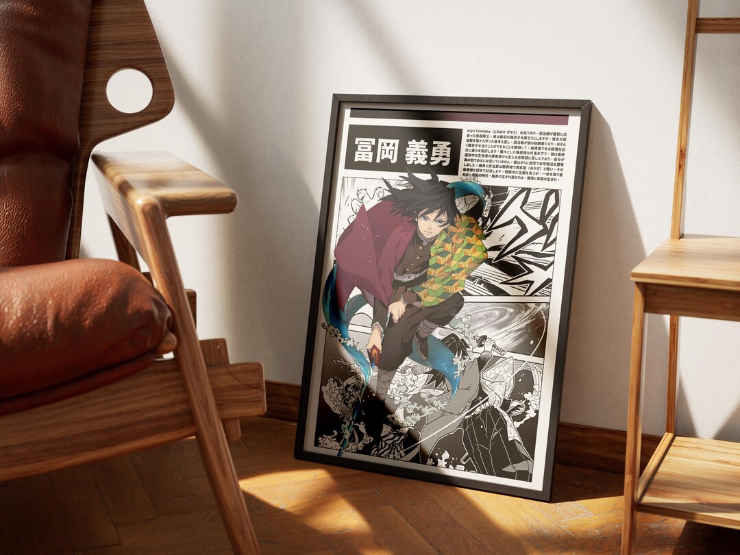 Demon Slayer Giyu Tomioka Poster, 1 Piece Set Manga Art, Anime Wall ...