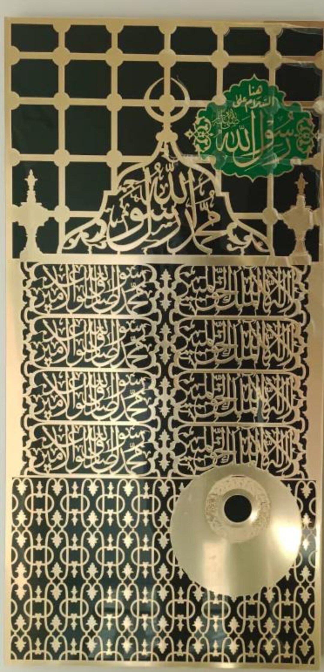 Makka Kiswah Kaaba Door & Madina Jali Roza Rasool SAW | Modern Islamic ...