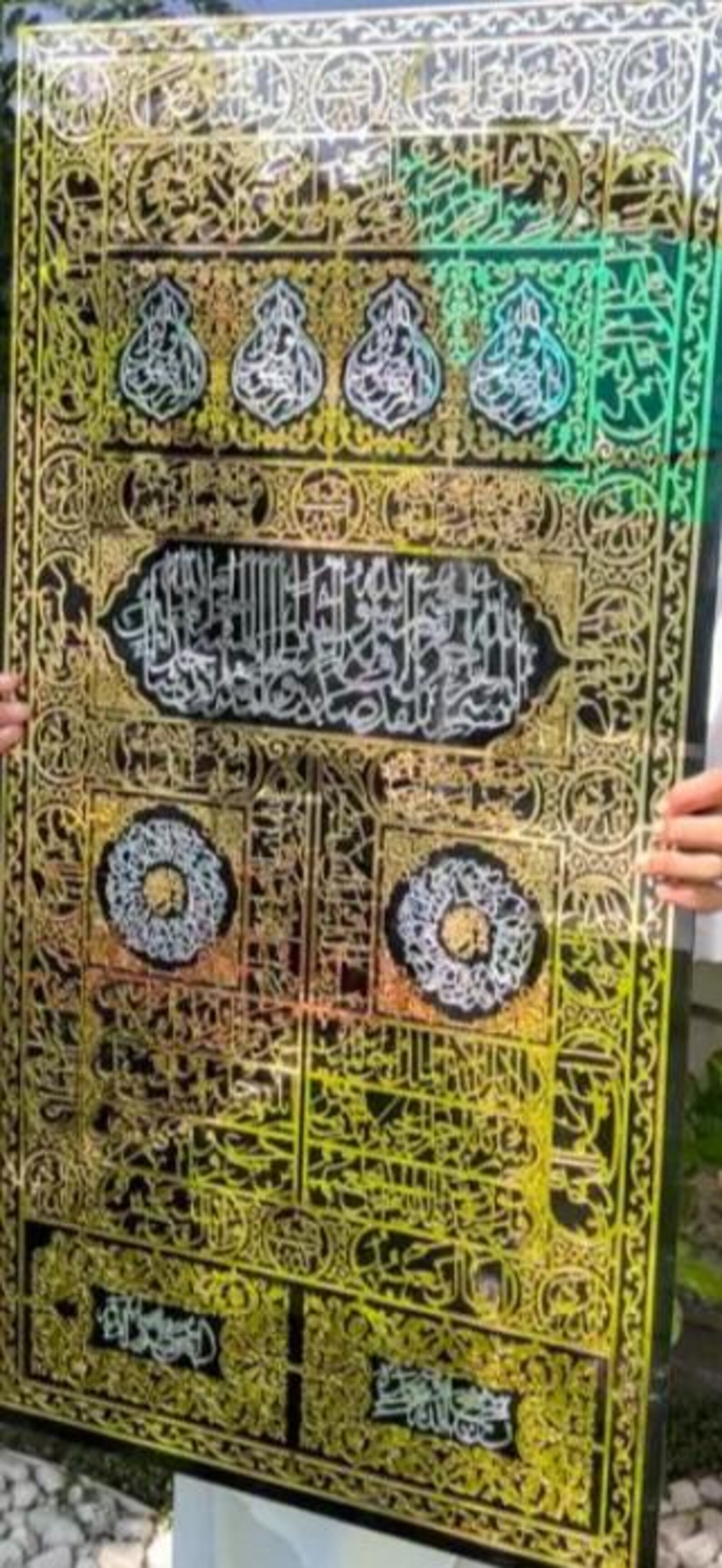 Makka Kiswah Kaaba Door & Madina Jali Roza Rasool SAW | Modern Islamic ...