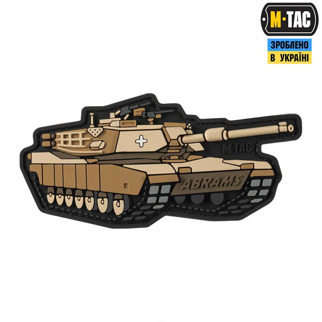 M-tac Abrams Tank Morale Patch (PVC) Coyote – Tactical Military Patch ...