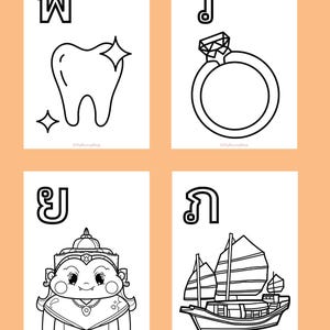 Thai Alphabet Fun Book: Kids Activity, Learn Consonants (digital ...